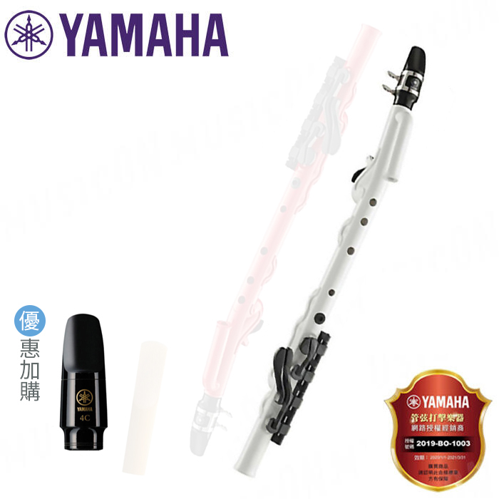 YAMAHA Venova YVS100 SAX 塑膠薩克斯風 單管樂器 有紅色限量版 - 民揚樂器
