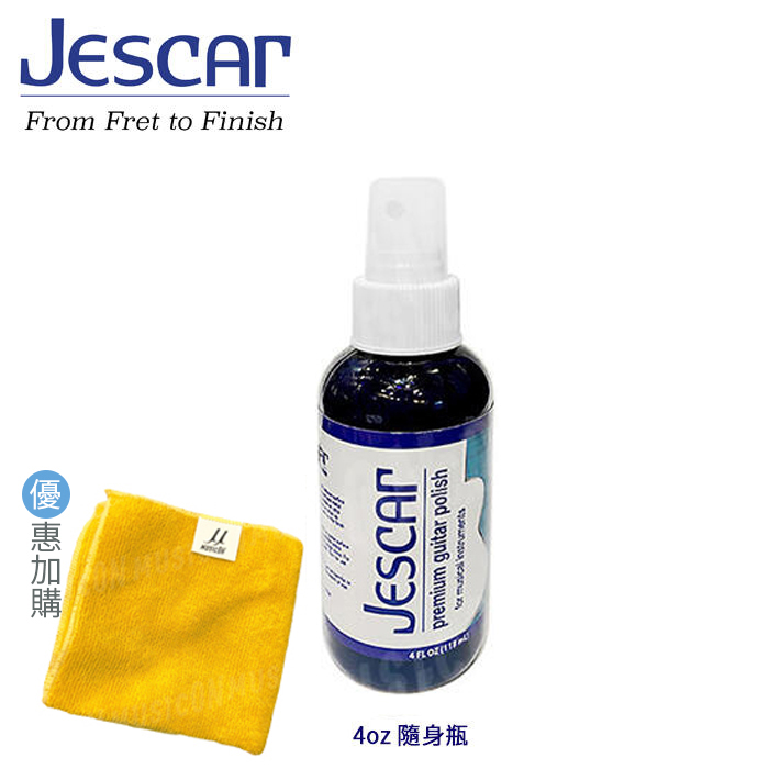 Jescar Paint Refresh 樂器漆面返新漆清潔劑 樂器 消光吉他 提琴清潔保養品 德國製造 - 民揚樂器