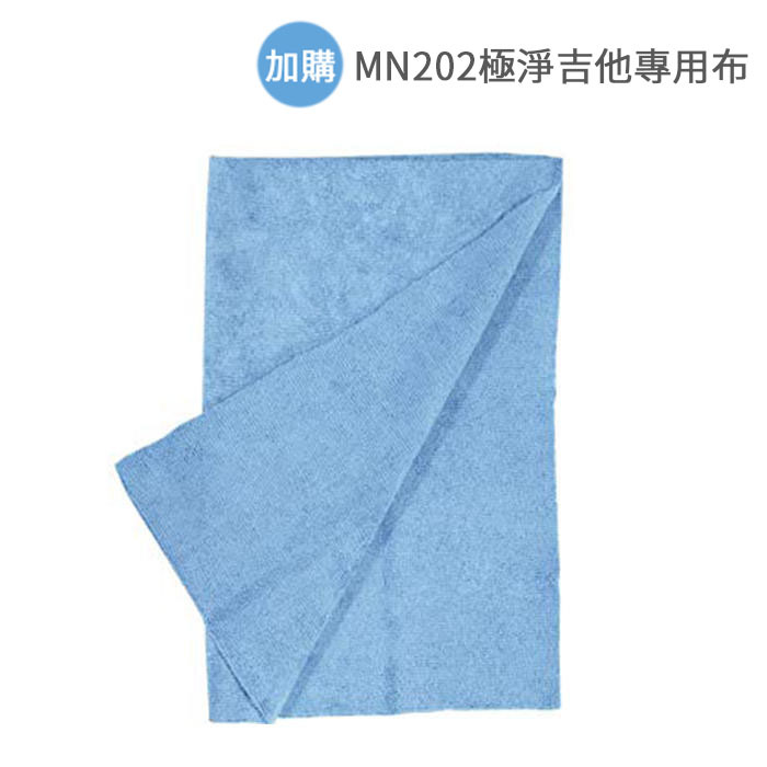 美國 Music Nomad MN100 / MN152 吉他清潔亮光液 適合平光 消光吉他 金屬氧化清潔 - 民揚樂器